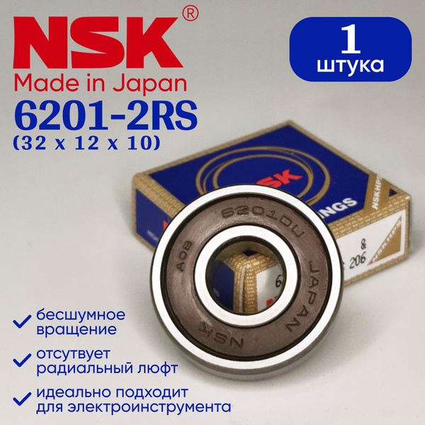 Подшипник универсальный NSK 6201-2RS - купить по выгодной цене в ...