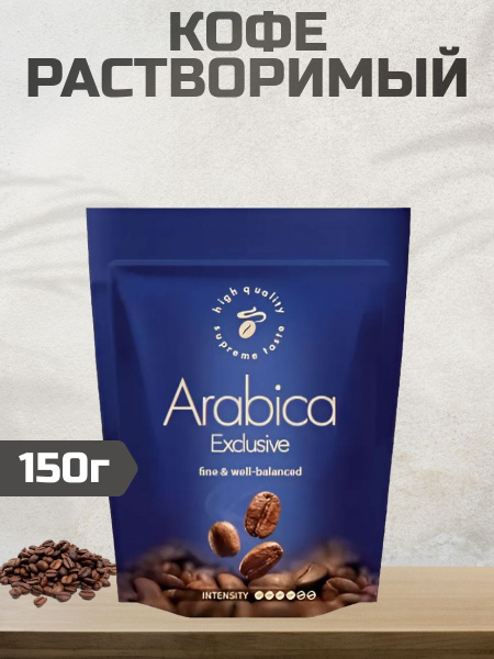 Кофе растворимый Чибо Эксклюзив, 150г купить на OZON по низкой цене ...