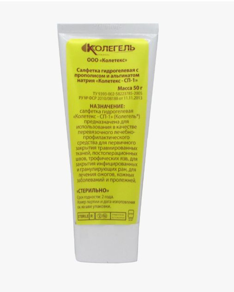 Колегель с прополисом Колетекс-СП-1, 50г - купить с доставкой по ...