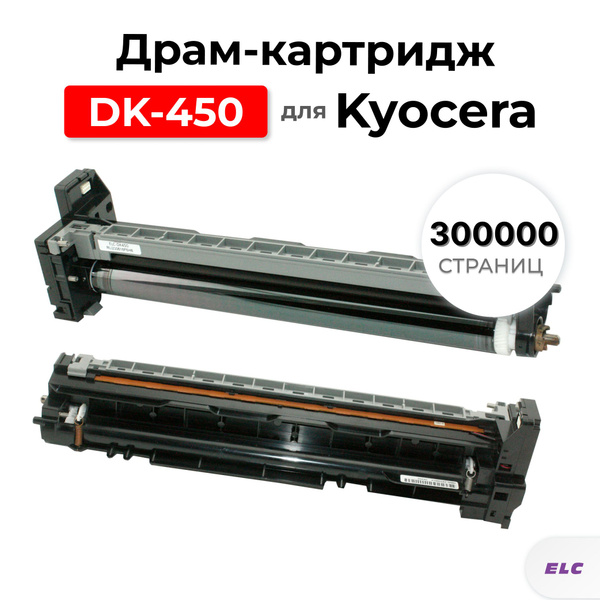Расходник для печати ELC DK-450, Черный (black), для лазерного принтера ...
