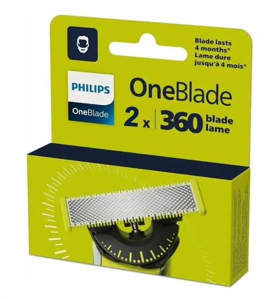 Насадка для триммера Philips Oneblade, сменные лезвия 360 градусов ...
