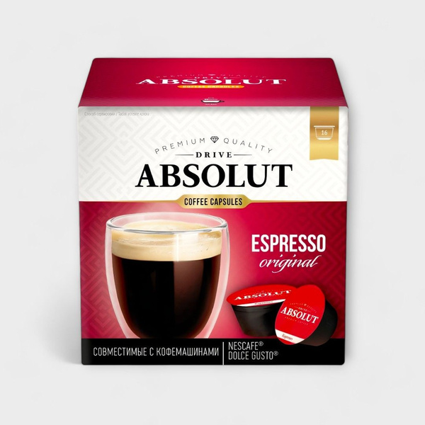 Кофе в капсулах Absolut Drive Espresso Original, 16шт - купить с ...
