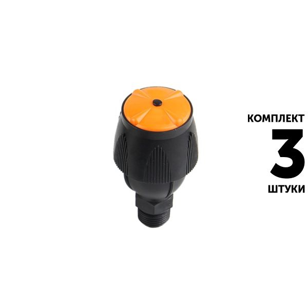 Мини-спринклер GREEN RAIN MS3505 (1/2") 8,5 м, 360, 2 струи, оранжевое ...
