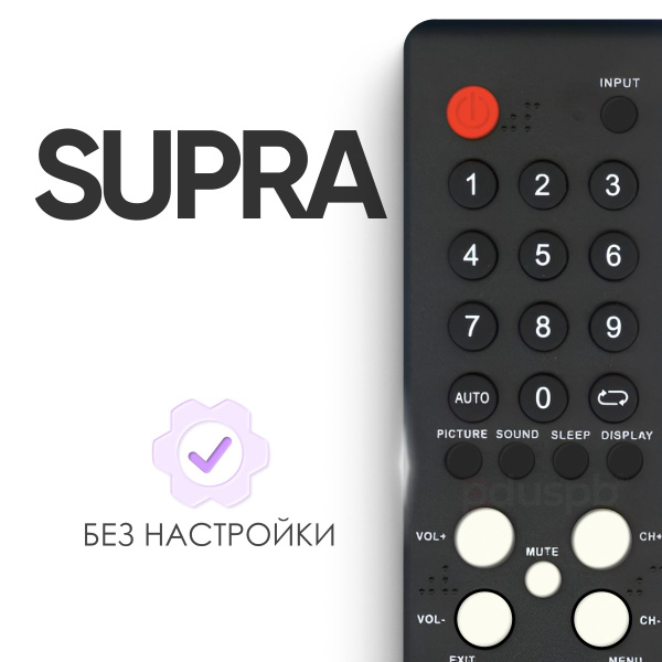 Пульт для Supra / FUSION RC6b (RC21b) купить на OZON по низкой цене ...