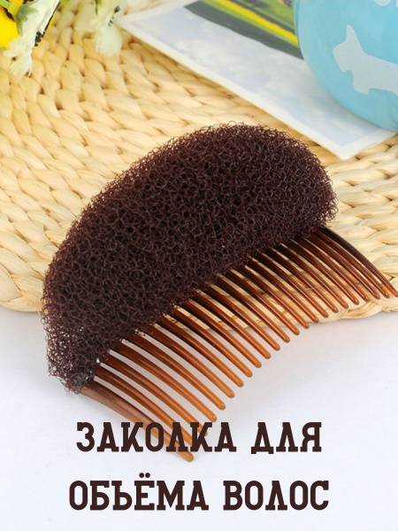 Подкладка для объема волос и создание прически - купить с доставкой по ...