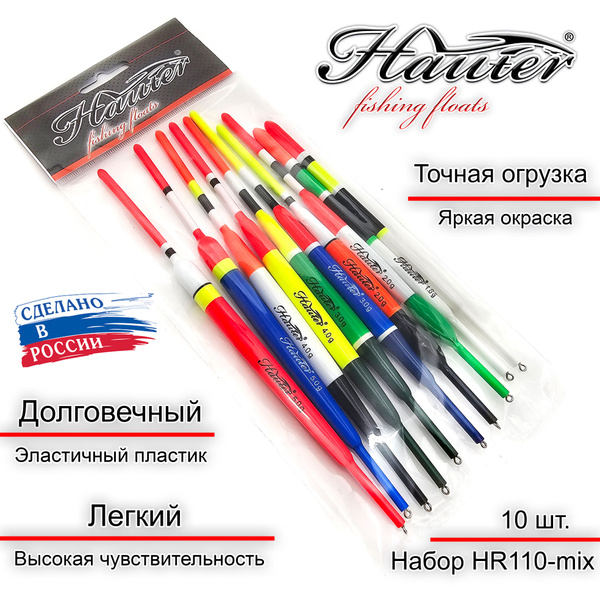 Набор поплавков HAUTER - купить с доставкой по выгодным ценам в ...