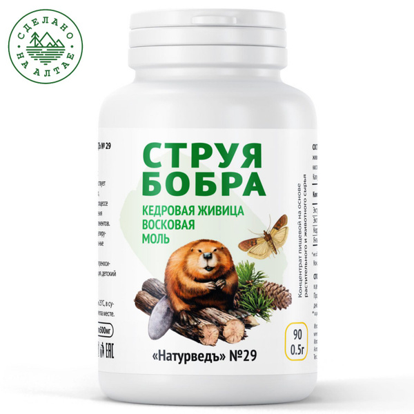 Комплекс струя бобра, 90 капсул - купить с доставкой по выгодным ценам ...