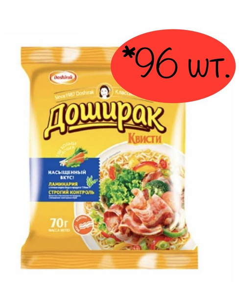 Лапша быстрого приготовления "Доширак Квисти" Бекон 70г. *96 шт. / Doshirak / со вкусом Бекон ...