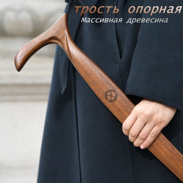 трость опорная,Натуральная массивная древесина, Подходит для роста 170 ...