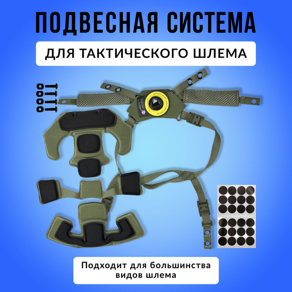 StrikeX Маска для страйкбола, размер: 56-62 - купить с доставкой по выгодным ценам в интернет ...