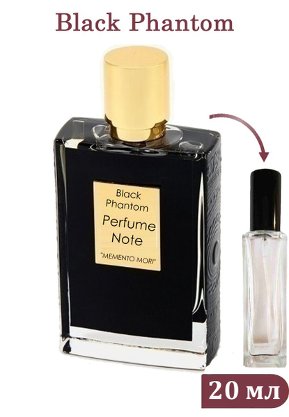 perfume note Black Phantom Memento Mori Вода парфюмерная 20 мл (816622095)