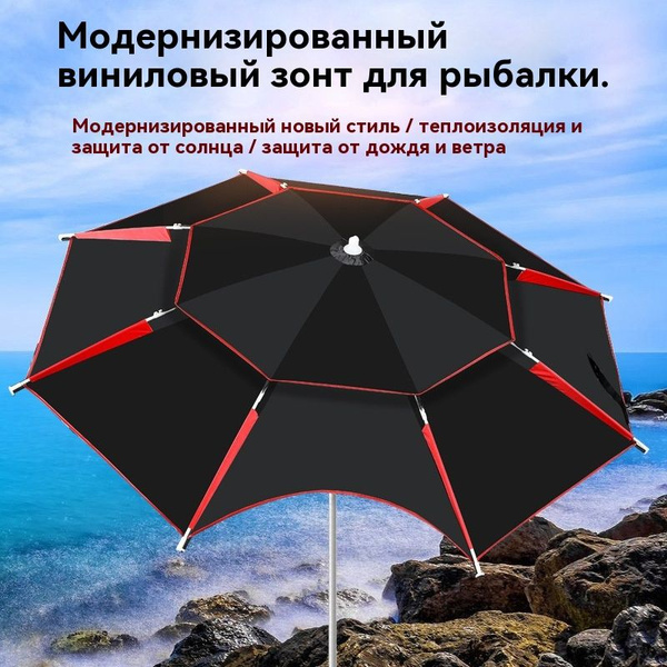 Характеристики Набор для летней рыбалки подробное описание товара ...