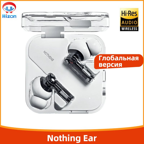 Наушники Внутриканальные Nothing Ear 2024_H Беспроводное NT2024_H купить c доставкой на OZON по ...