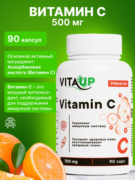 Vitamin C 90 капсул 700 мг - купить с доставкой по выгодным ценам в ...