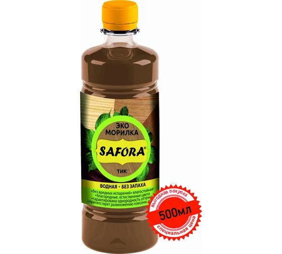 Морилка для дерева SAFORA водная, тик, 500 мл 034 - купить по низкой ...