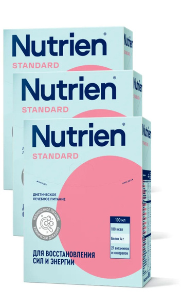 Nutrien Standart сухая смесь, 350 гр, 3 штуки - купить с доставкой по ...