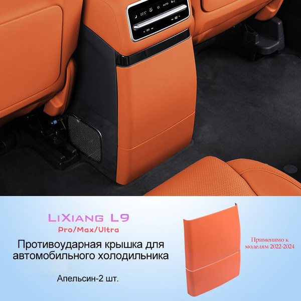 Пленка защитная для салона автомобиля - купить по выгодным ценам в ...
