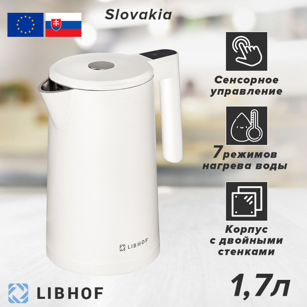 Купить электрический чайник Libhof libekdk17, Металл/пластик по низкой цене: отзывы, фото ...