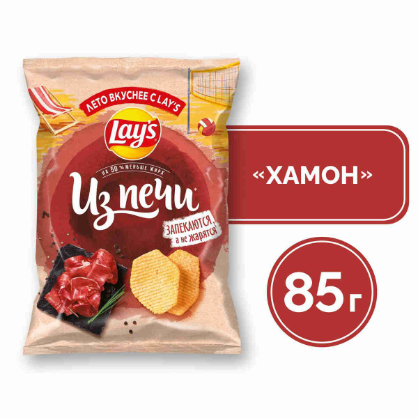 Чипсы картофельные Lay's Из печи со вкусом хамона, 81 г - купить с доставкой по выгодным ценам в ...
