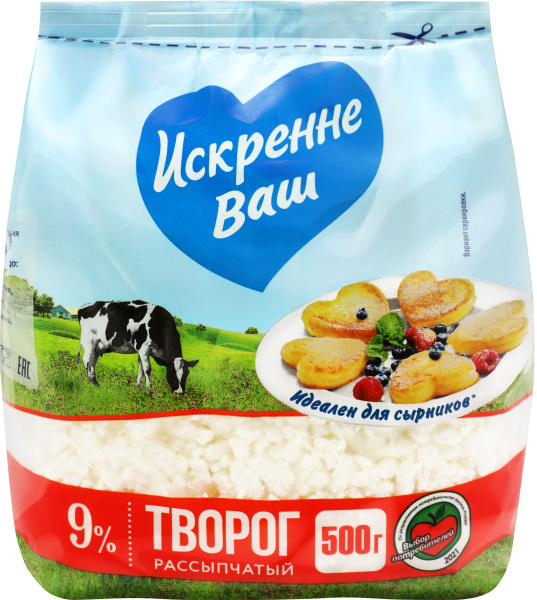 Творог рассыпчатый ИСКРЕННЕ ВАШ 9% без змж, 500г - купить с доставкой ...