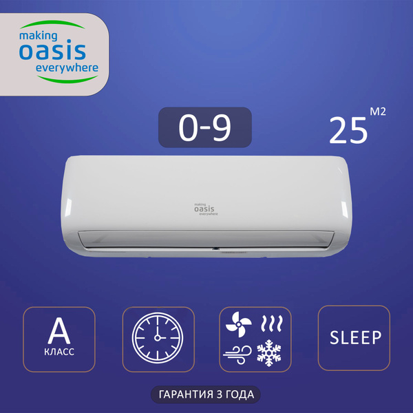 Характеристики Кондиционер сплит система Oasis O-9 O, для помещения до ...