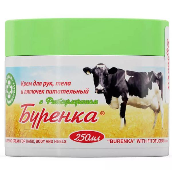 Лошадиная сила Буренка крем для рук, тела и пяточек питательный с ...
