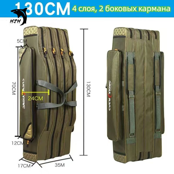 Чехол для удочек, сумка для рыбалки 130 см 4 секции купить c доставкой ...