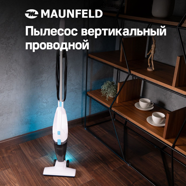 Пылесос вертикальный проводной MAUNFELD MF-2031WH купить на OZON по ...