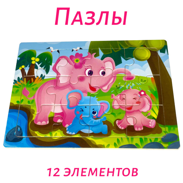 Пазлы для детей 2 лет - Развивашки для детей 2 года - Монтессори ...