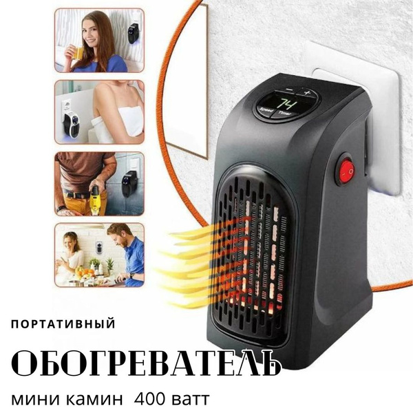 Электрокамин Априори Обогреватель 1 купить по выгодной цене в интернет ...