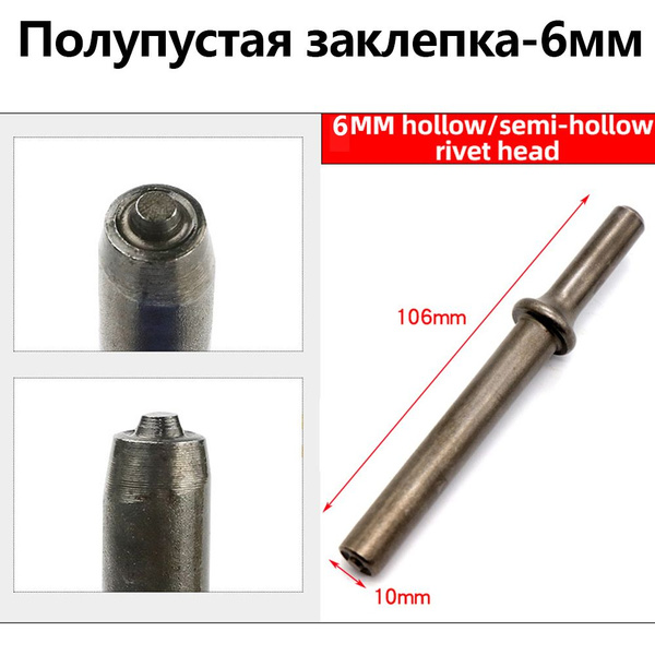 Зубило для пневмомолотка HIFESON steel - купить по доступным ценам в ...