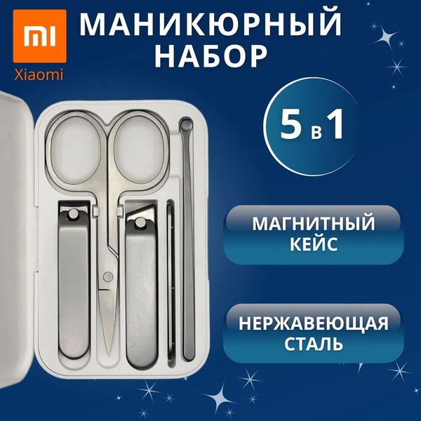 Xiaomi Mijia Anti Splash Машинка для стрижки ногтей Резак для чистки ...