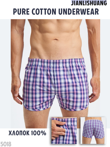 Трусы боксеры Dagi, 1 шт купить на OZON по низкой цене (1613842506)