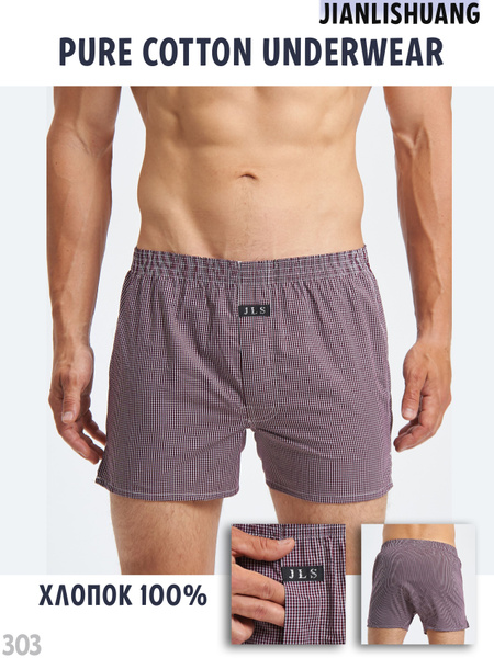 Трусы Мужской Dagi Хлопок бордовый, размер 48, 50 Средняя Китай Домашний купить c доставкой на ...