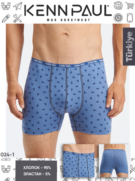 Трусы Мужской Dagi индиго, размер 50, 52 Средняя Турция Домашний купить c доставкой на OZON по ...