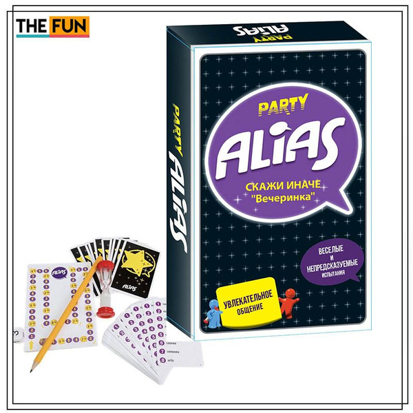 Настольная игра Alias Party (Алиас Вечеринка/Скажи иначе) - купить с ...
