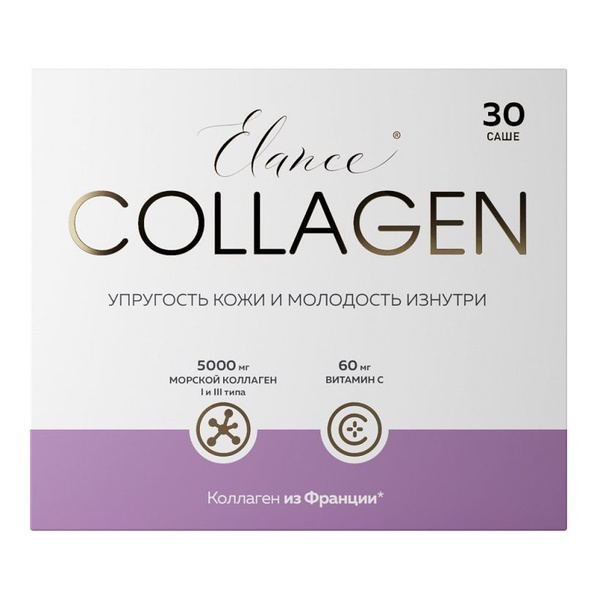 Эланс Коллаген (Elance Collagen) морской коллаген для молодости кожи ...