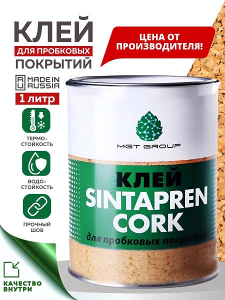 Клей для напольного покрытия MGT GROUP SPC1000290823 - купить по ...