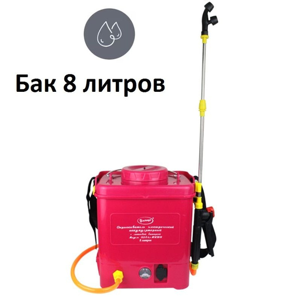 Опрыскиватель аккумуляторный садовый Комфорт (Comfort) Умница ОЭЛ-8 ...
