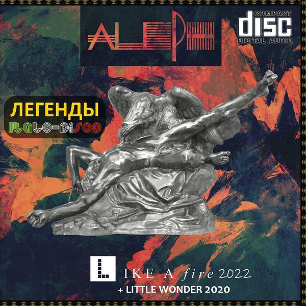 CD Aleph - Like A Fire (2022) + Little Wonder (2020) (Запись на CDR ...