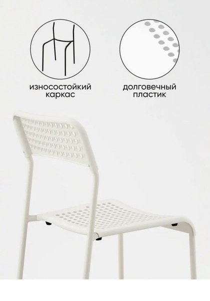IKEA Стул, 1 шт. - купить с доставкой по выгодным ценам в интернет ...