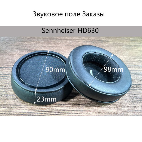 Амбушюры для наушников Ушная повязка Sennheiser HD630 - Кожа белка ...