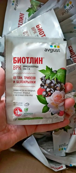 ! 10 шт * 3 мл Биотлин Забудь о различных видов тли на всё лето ...