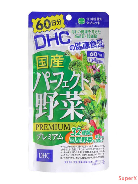 Овощи и травы 32 вида DHC Domestic Perfect Vegetable Premium, 240-штук ...