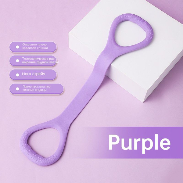 Резинки для фитнеса набор 1 штук эспандер тренажер жгутДлительный натяжной пояс купить в