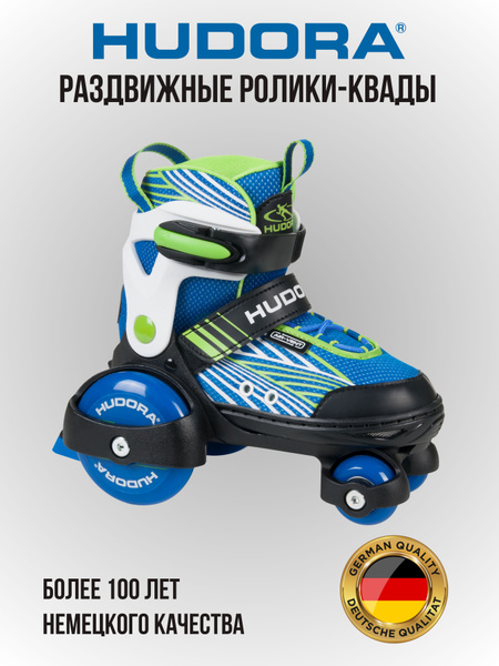 Коньки роликовые Hudora, Мальчики, размер 30, 31 - купить по выгодной цене в интернет-магазине ...