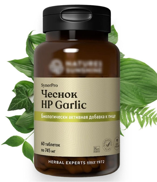 Чеснoк НСП / HP Garlic NSP - купить с доставкой по выгодным ценам в ...