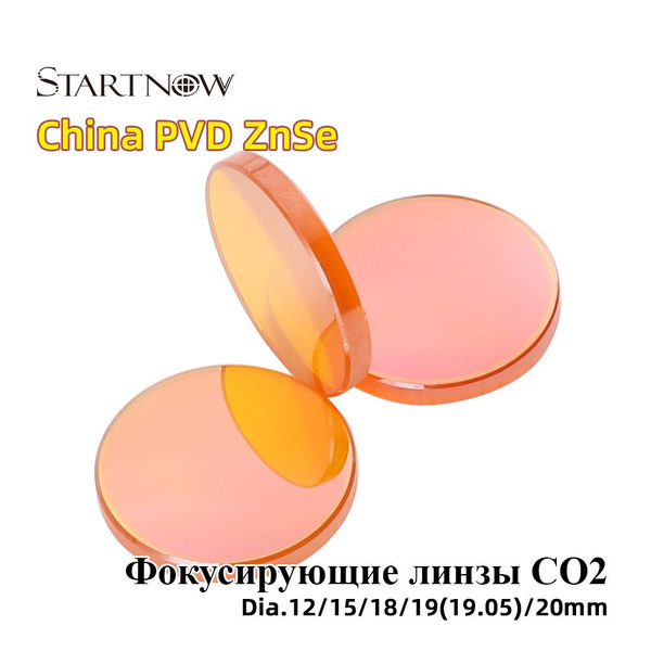 STARTNOW линзы PVD диаметром 12 мм (F50.8) для лазерной гравировки CO2 - купить по низкой цене в ...