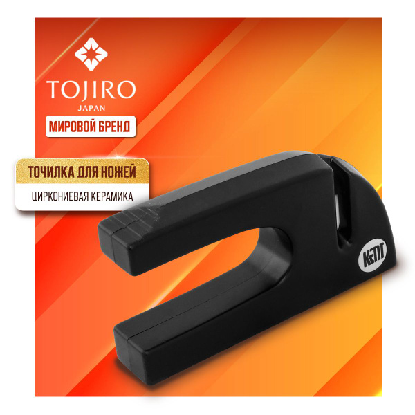 Tojiro Станок для заточки ножей "точилки", 3 см, 1 предм. - купить с ...