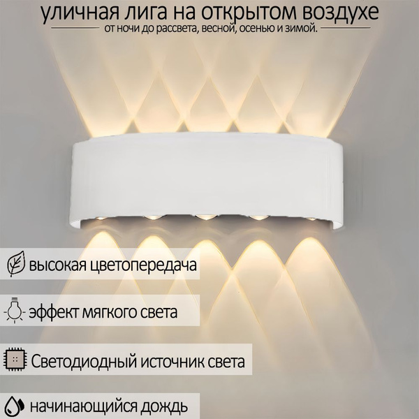 настенный светильник мощностью 10 Вт, современный светодиодный ...